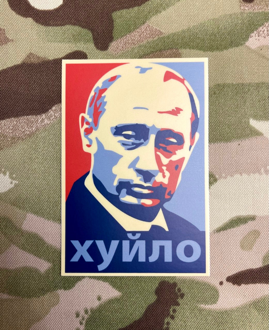 Putin Khuylo Patch Sticker Set – BritKitUSA