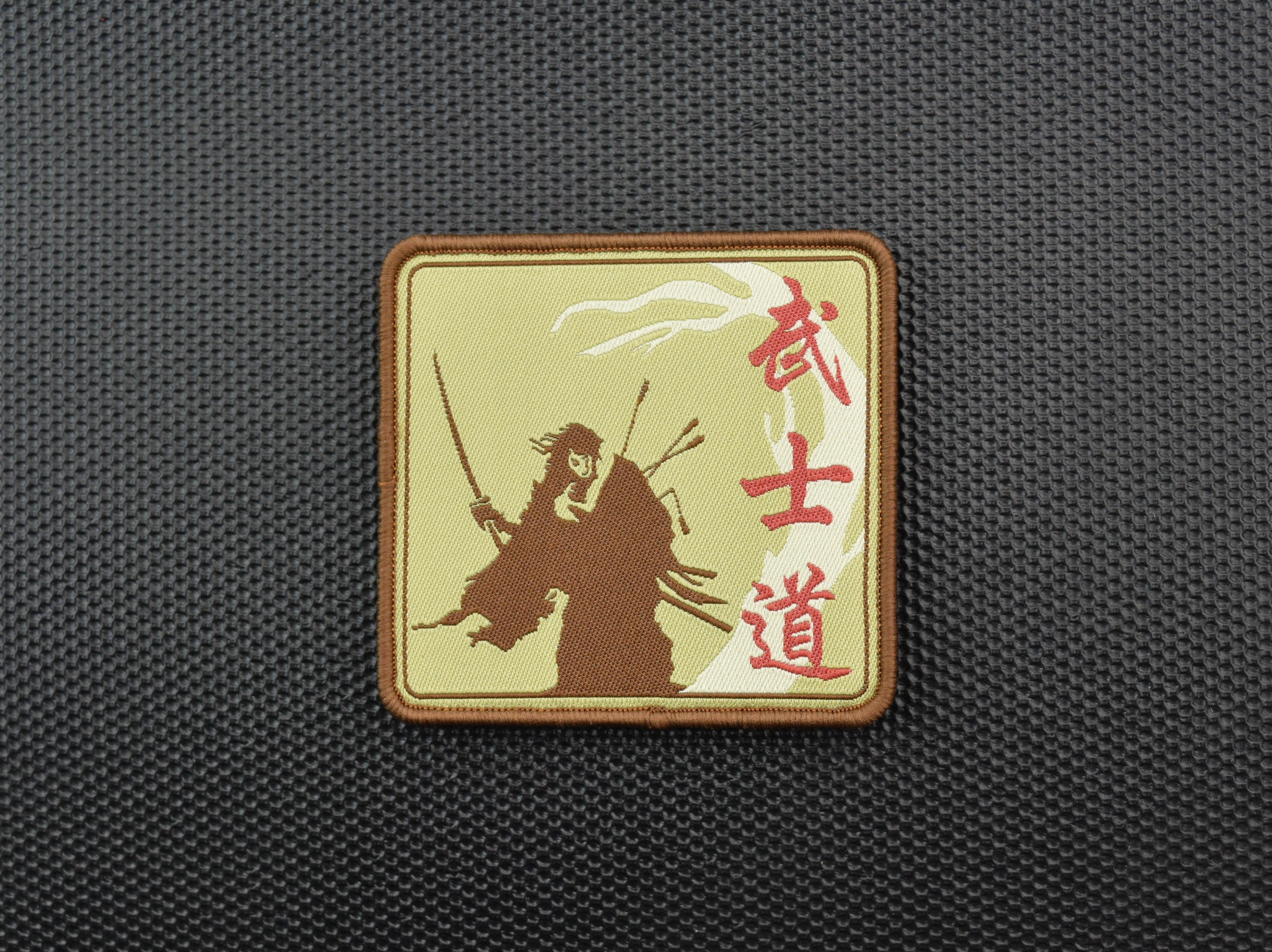 Bushido Way Of The Warrior Woven Morale Patch – BritKitUSA