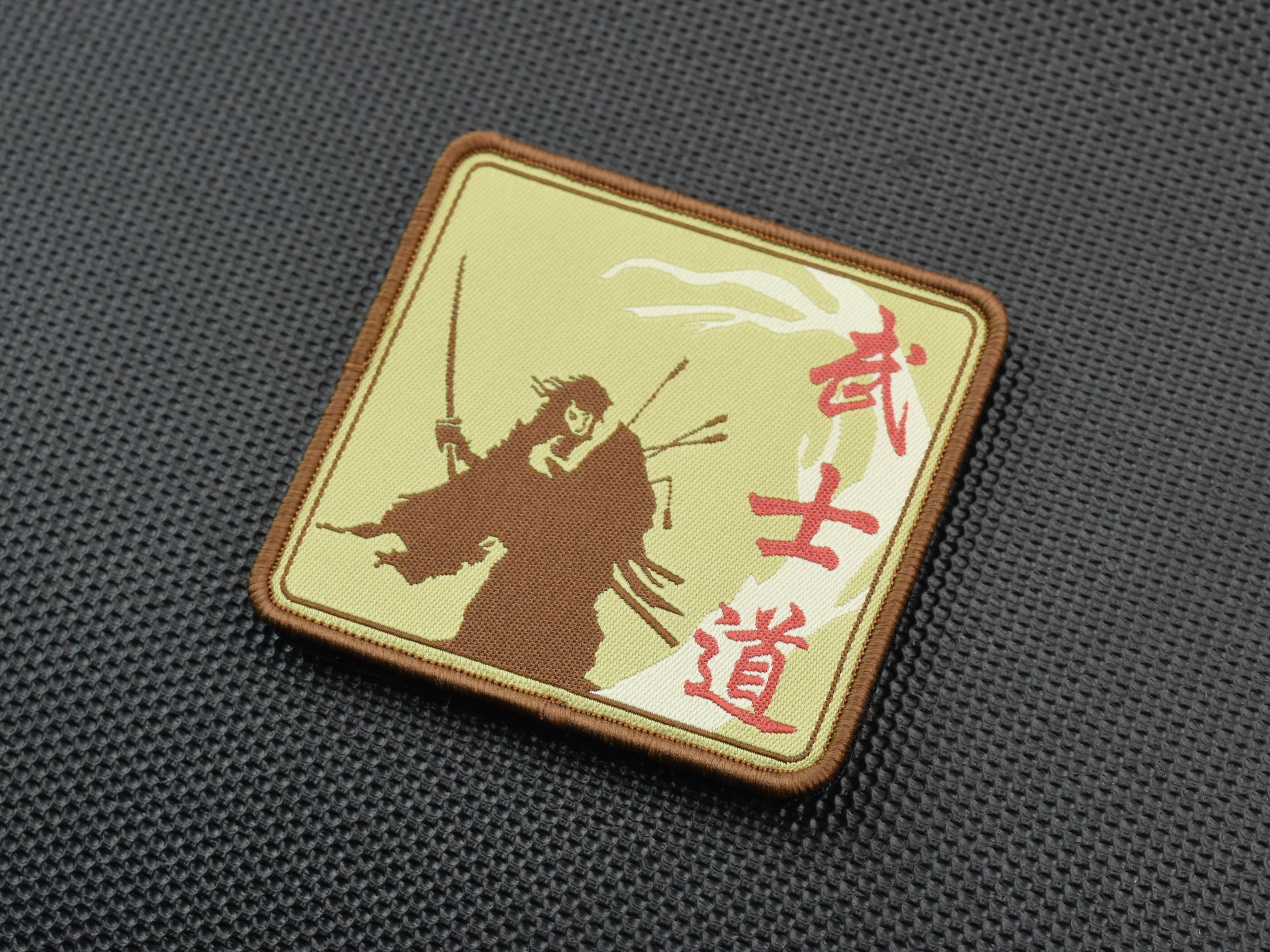 Bushido Way Of The Warrior Woven Morale Patch – BritKitUSA